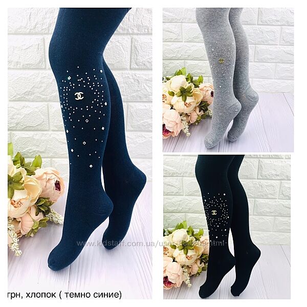 Самые красивые колготки для девочек. В школу, на праздник, на подарок ...